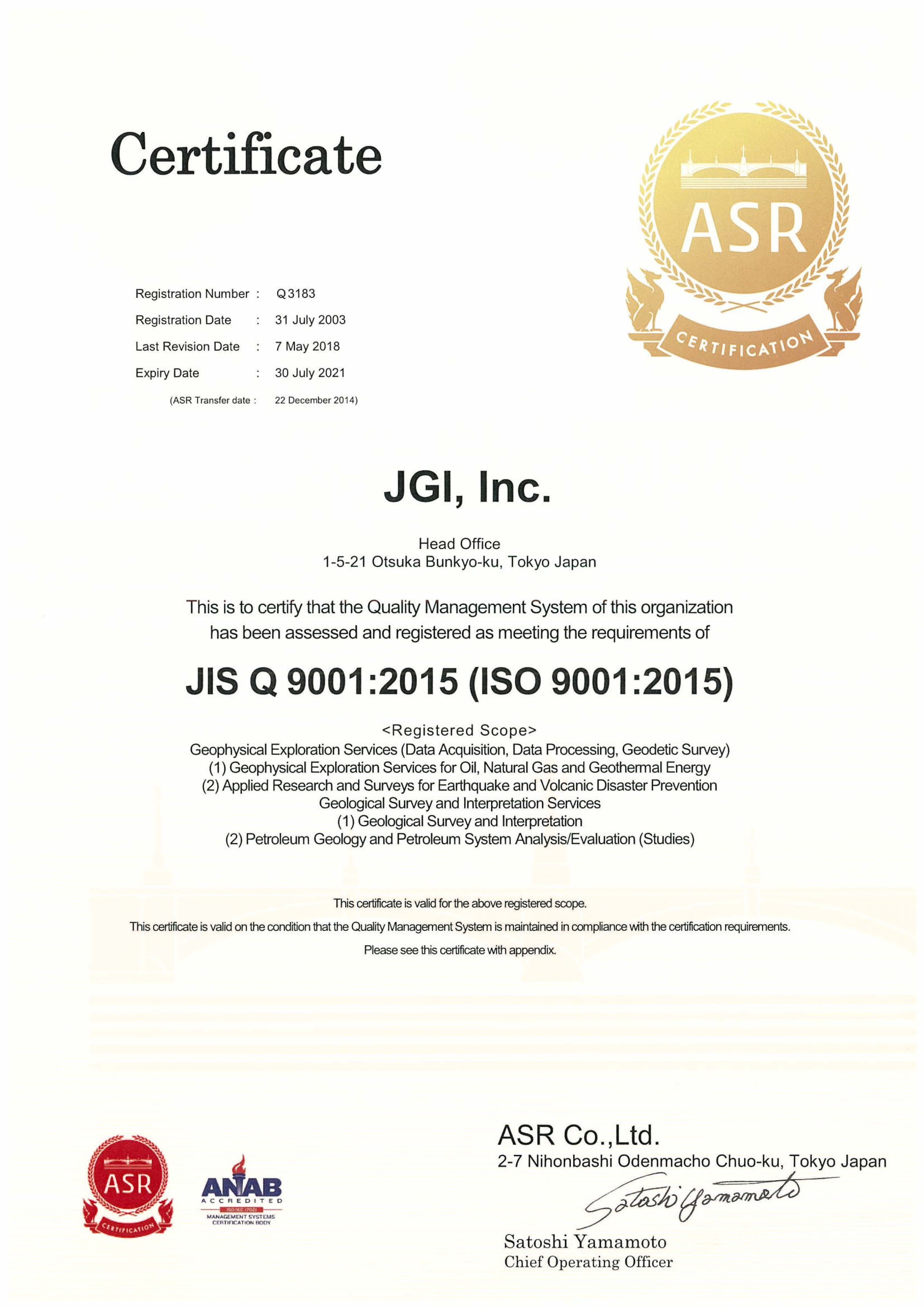 ISO9001:2008 | Company Profile | JGI, Inc.